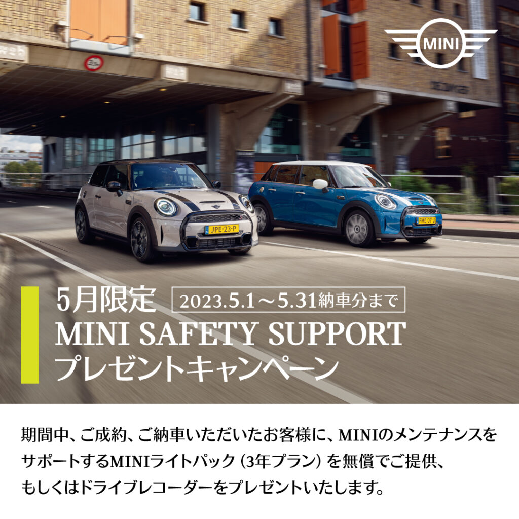 コラム一覧 | Balcom Premium Campaign