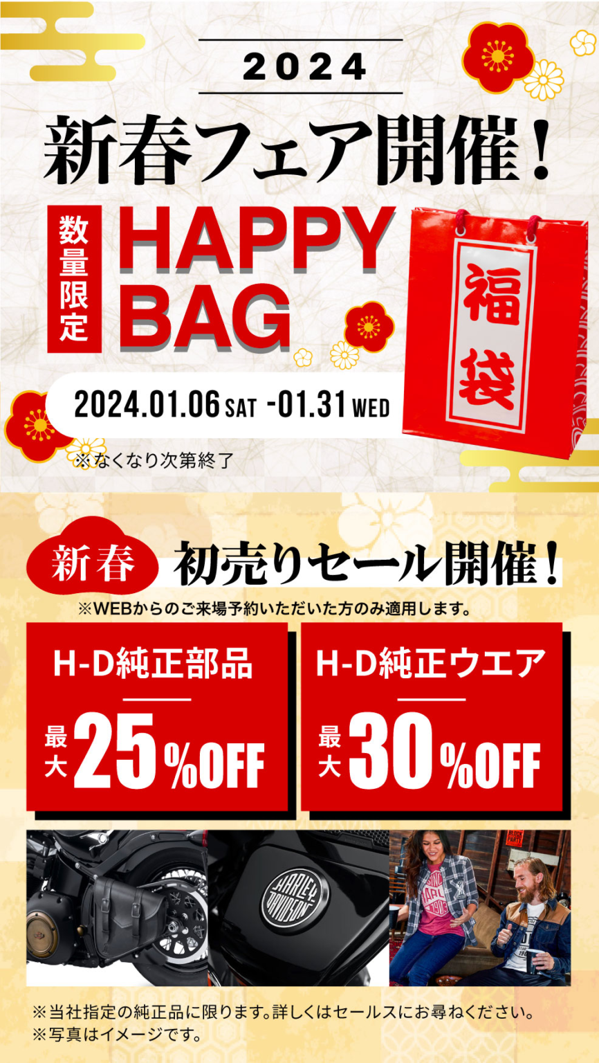 231219_blog3_2 | Balcom Premium Campaign