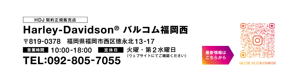 DM-02 | Balcom Premium Campaign